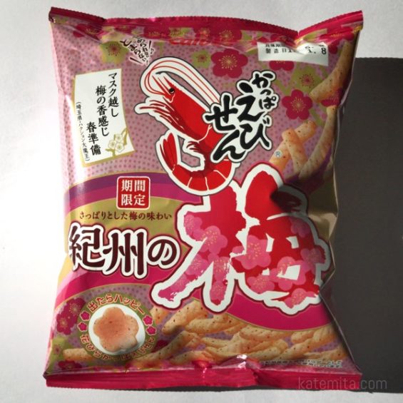 カルビーの『かっぱえびせん 紀州の梅』がウメェ！ | 買てみた