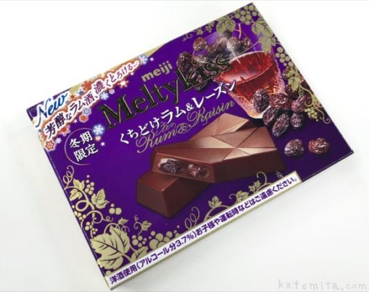 meijiの『メルティーキッス くちどけラム＆レーズン』が大人の美味しさ！ | 買てみた