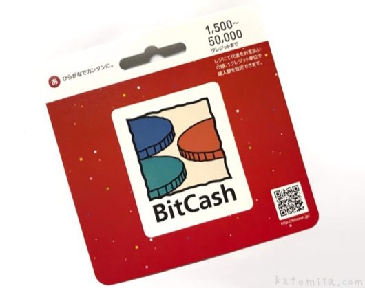 ロゴ変更の『ビットキャッシュカード』が使いやすく進化！ | 買てみた