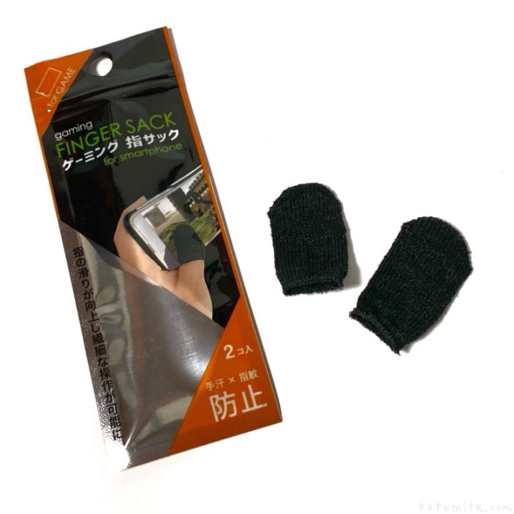 100均の『ゲーミング指サック』がスマホのゲーム操作に丁度いい！ | 買てみた