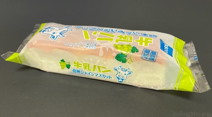 パスコの『牛乳パン 信州シャインマスカット』が期間限定で美味しい！ | 買てみた