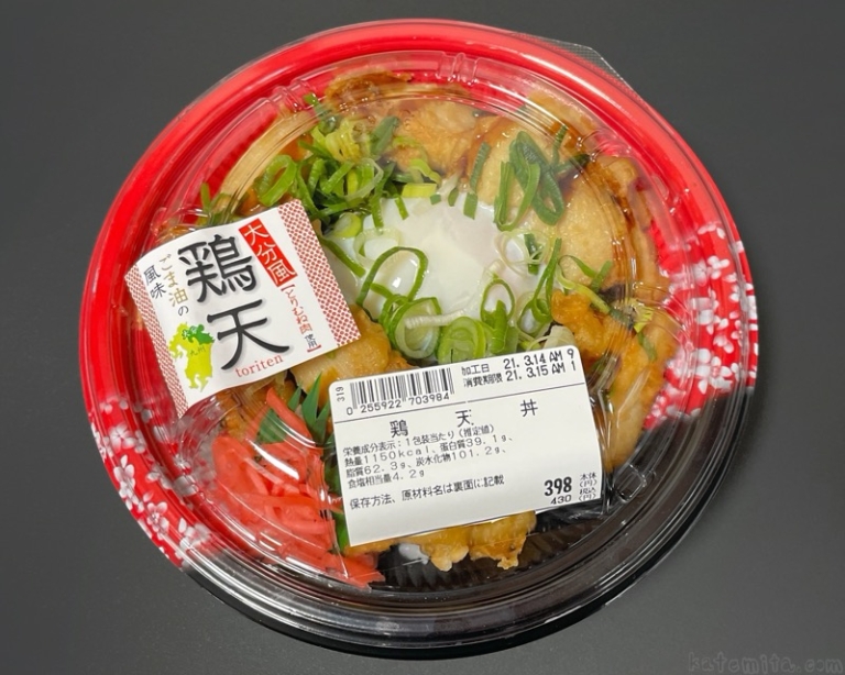 オークワの『得盛にぎり寿司(1人前)』が12種類のお寿司で美味しい！ | 買てみた