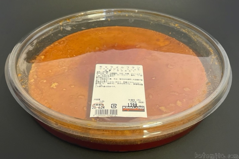 コストコの『キャラメルフラン(2021)』が巨大プリンで超おいしい！ | 買てみた