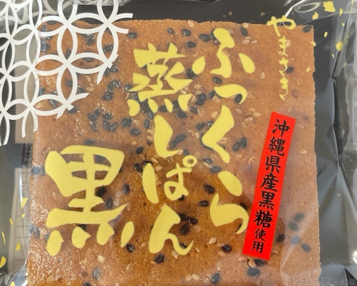 ヤマザキの『ふっくら蒸しぱん黒(沖縄県産黒糖使用)』がゴマと黒糖で超おいしい！ | 買てみた