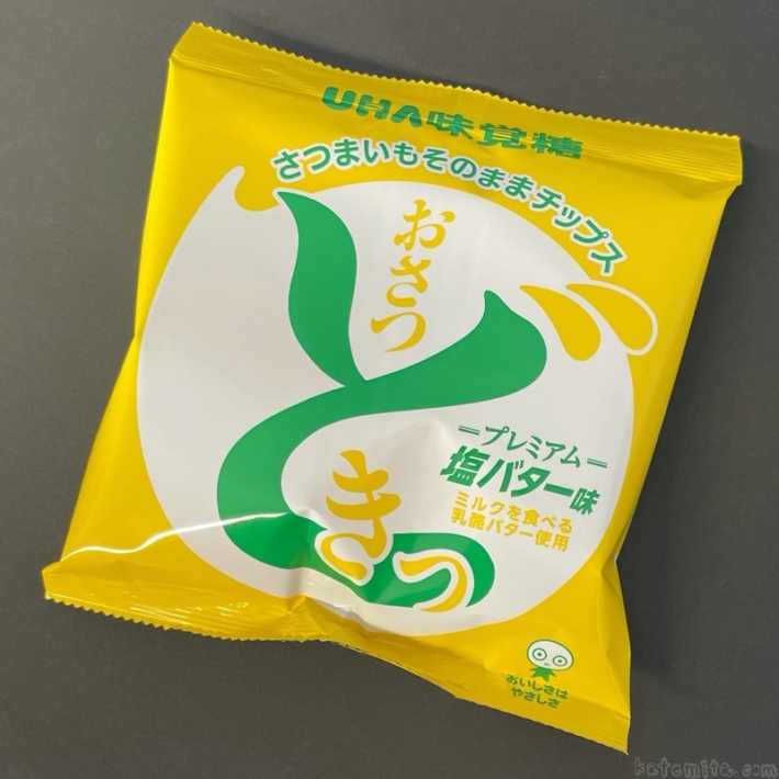 コストコで『UHA おさつどきっ プレミアム塩バター味 65g×10袋入り』が超おいしい！ | 買てみた
