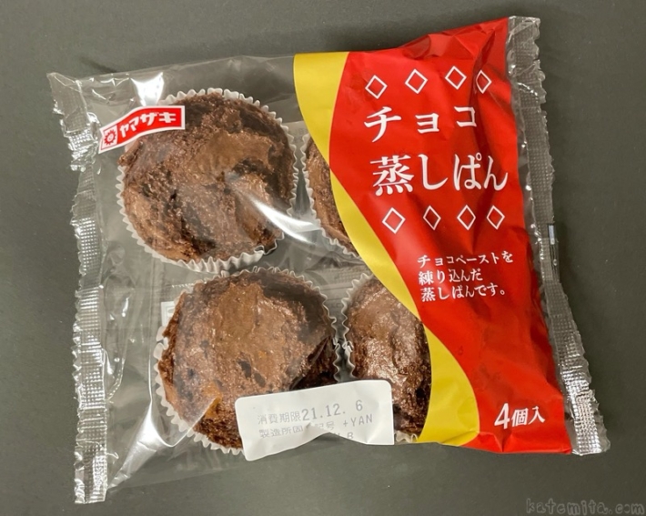 ヤマザキの『チョコ蒸しパン(4個入)』がチョコ生地で甘くて超おいしい！ | 買てみた