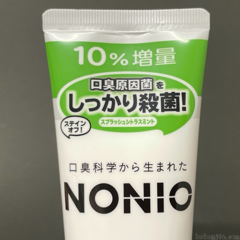 ライオンの『NONIO スプラッシュシトラスミント』がスッキリ爽やかで良い！ | 買てみた