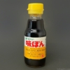 ミツカンの『味ぽん 150ml』が小さなサイズで便利！ | 買てみた
