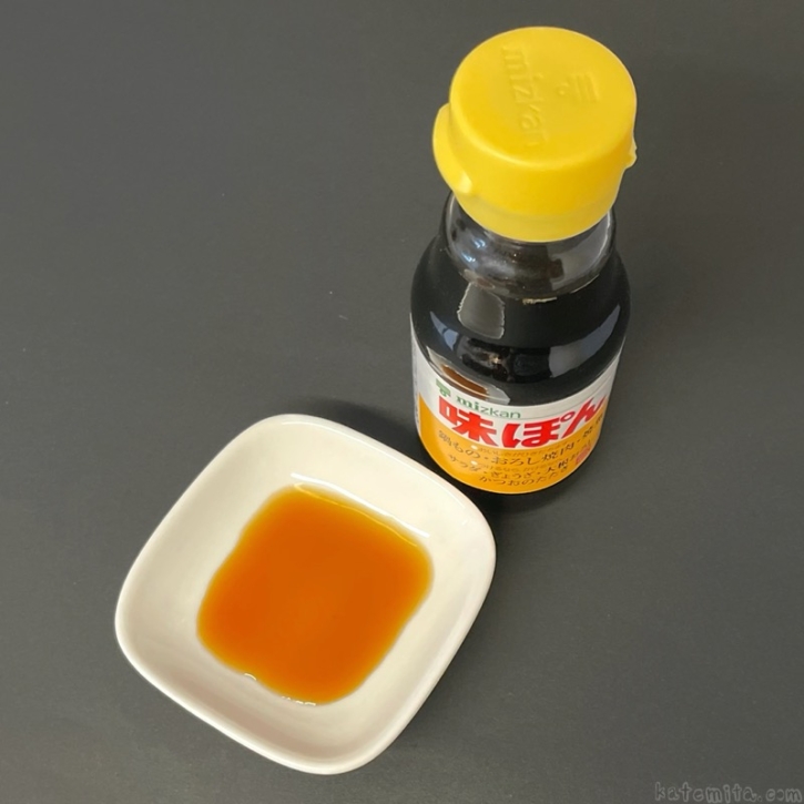 ミツカンの『味ぽん 150ml』が小さなサイズで便利！ | 買てみた