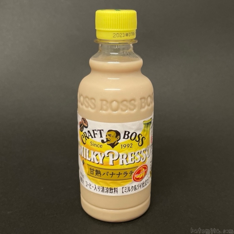 サントリーの『クラフトボス ミルクティー』がやさしい甘みで美味しい！ | 買てみた