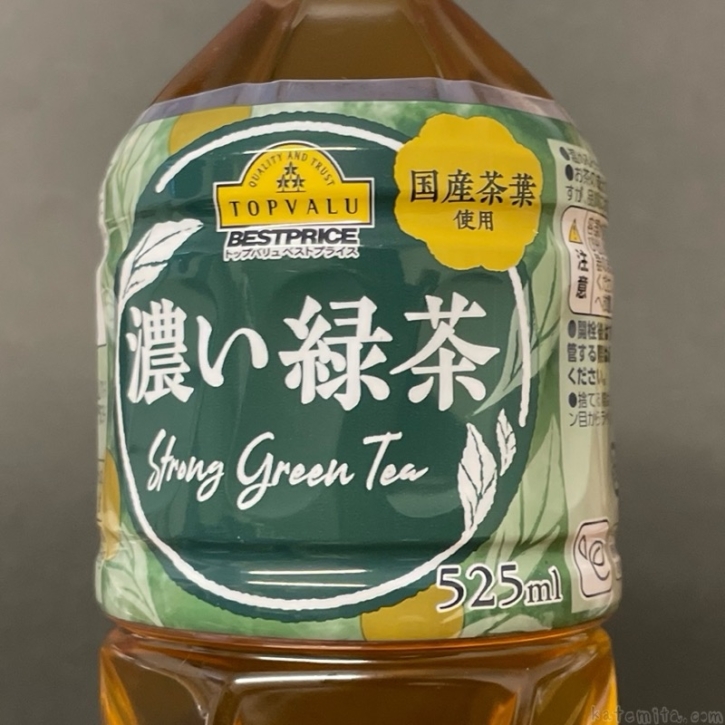 トップバリュの『濃い緑茶 525ml』が たっぷり入ってお得で美味しい！ | 買てみた