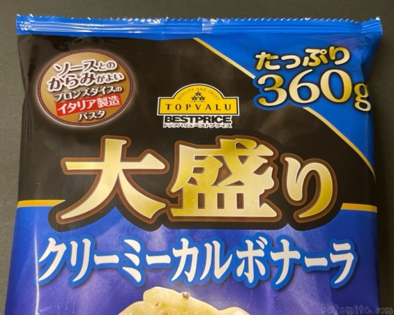 トップバリュの冷凍食品『大盛り クリーミーカルボナーラ』がたっぷり入ってお得で美味しい！ | 買てみた