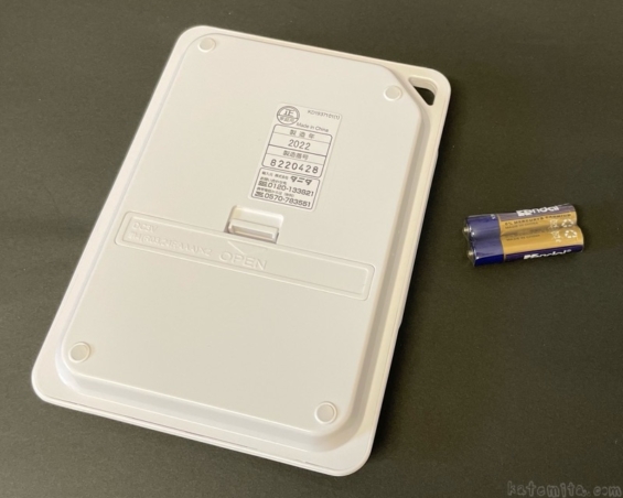タニタの『デジタルクッキングスケール KD-187 (ホワイト)』がシンプルで1g単位で量れて便利！ | 買てみた