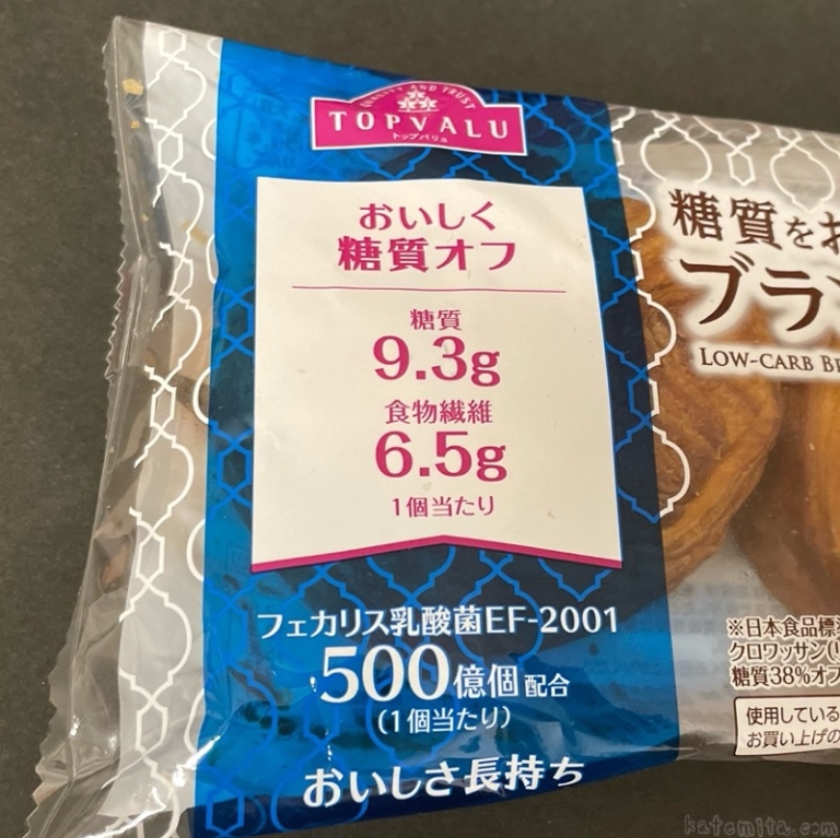 トップバリュの『糖質をおさえたブランデニッシュ』が糖質オフで賞味期限が長い！ | 買てみた