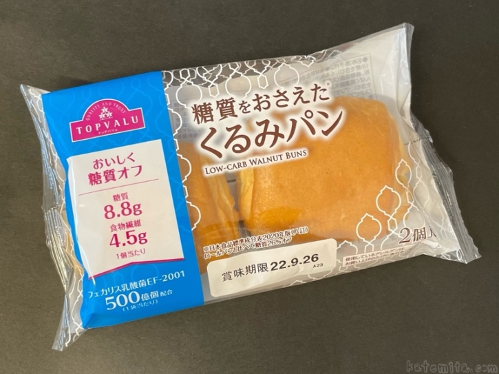 トップバリュの『糖質をおさえたくるみパン』が真ん中にクルミ入りで美味しい！ | 買てみた