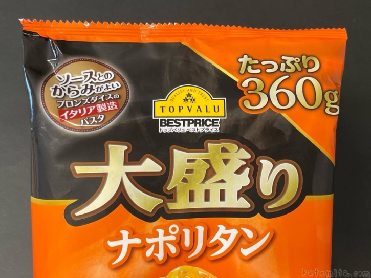トップバリュの『大盛り ナポリタン』がトマト味にピーマンとソーセージ入りで美味しい！ | 買てみた