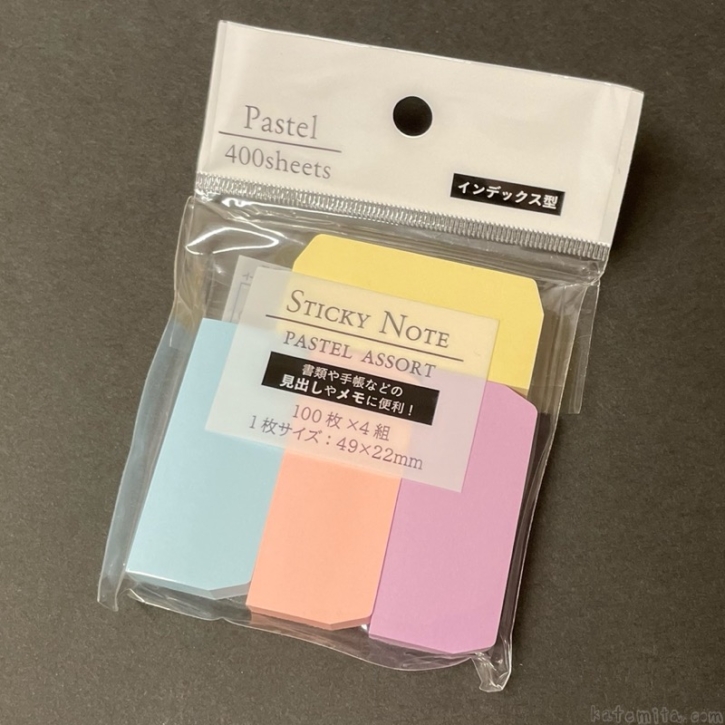 100均の『インデックス型ふせん紙 4Pパステルアート』が4色の幅広の付箋で書き込めて便利！ | 買てみた