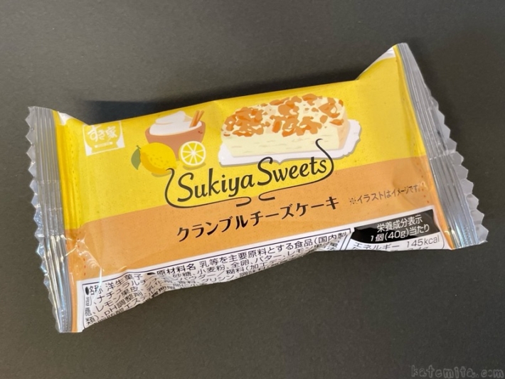 すき家の『クランブルチーズケーキ』が甘さと爽やかさで美味しい！ | 買てみた