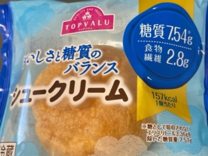 トップバリュの『おいしさと糖質のバランス シュークリーム』がクリームたっぷりで美味しい！ | 買てみた