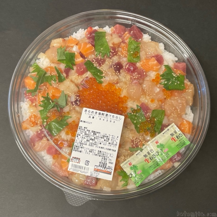 コストコの『きらめき海鮮漬けちらし』がサーモン、マグロ、真鯛、エビ、イクラと具がたっぷりで美味しい！ | 買てみた