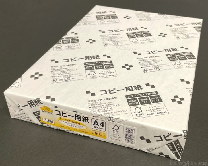 トップバリュの『ベストプライス コピー用紙 A4 500枚入』がレーザープリンターでキレイに印刷できて便利！ | 買てみた