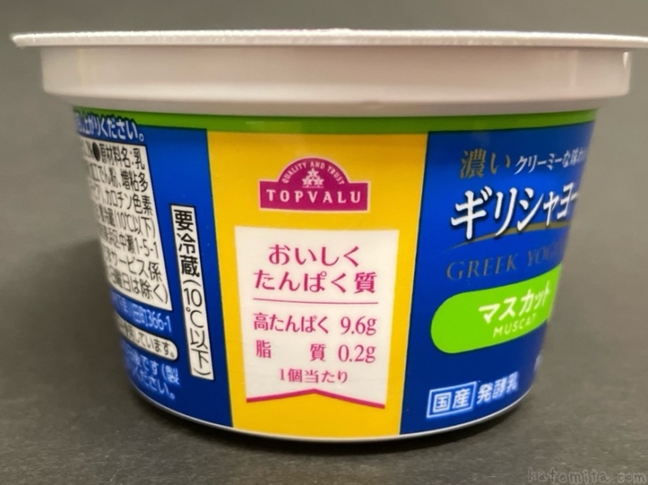 トップバリュの『ギリシャヨーグルト マスカット』が爽やかな甘味に濃厚ヨーグルトで美味しい！ | 買てみた