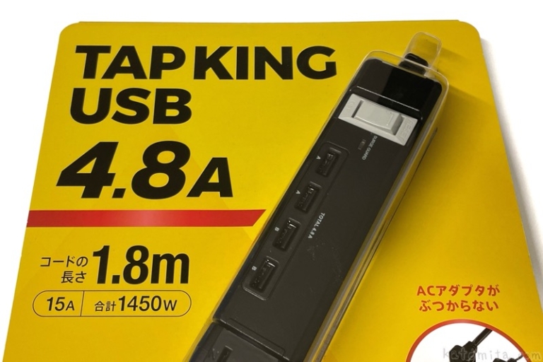 コストコで『TAP KING USB 4.8A』が回転式ACコンセント6個とUSBポート4個で色々つなげて便利！ | 買てみた