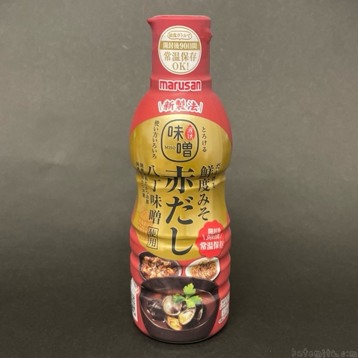 マルサンの『だし香る鮮度みそ赤だし』がボトルからお湯に溶かすだけで美味しい！ | 買てみた