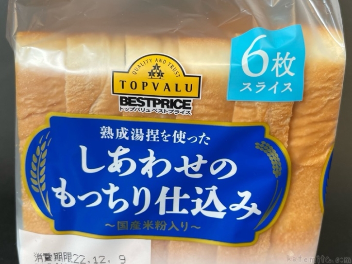 トップバリュの食パン『熟成湯捏を使った しあわせのもっちり仕込み 6枚スライス』がモッチリ食感で美味しい！ | 買てみた