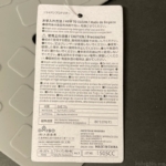 ダイソーの『フライパンプロテクター』が重ねて収納するフライパンや土鍋にも便利！ | 買てみた