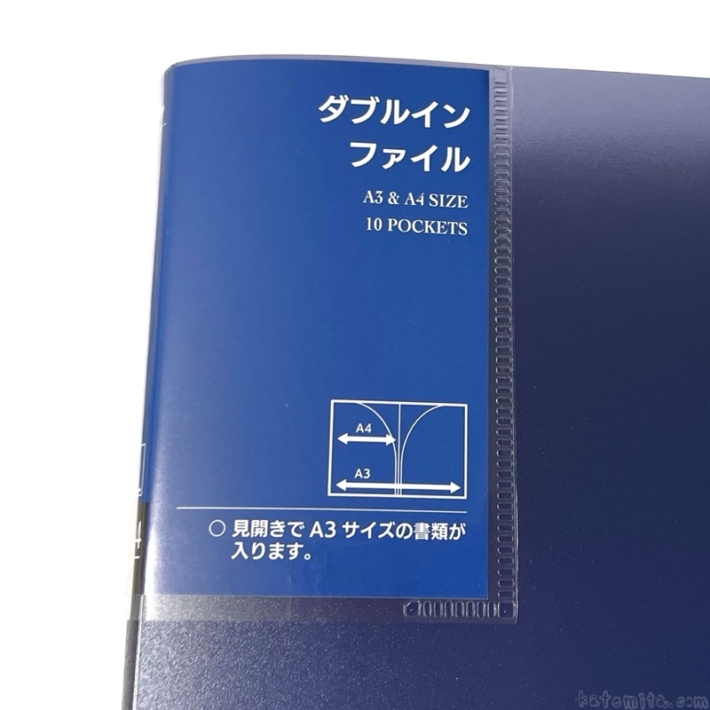 セリアの『A3 & A4 ダブルインファイル 10P』が見開きでA3サイズが入るファイルで便利！ | 買てみた