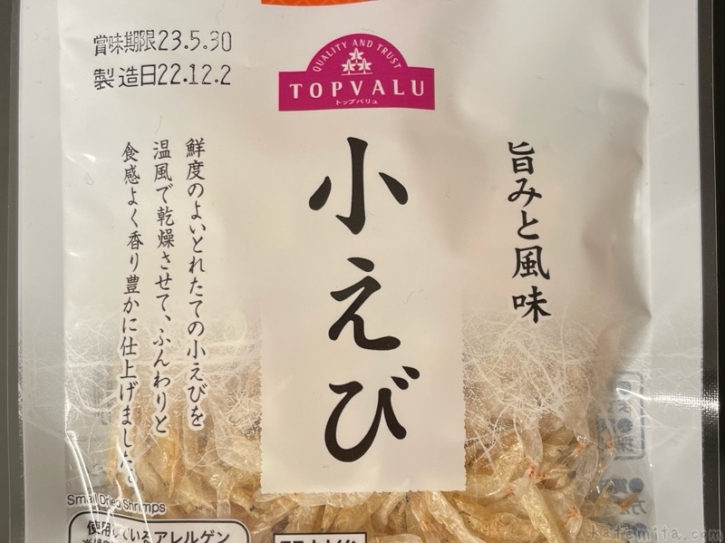 トップバリュの『旨みと風味 小えび』が香りが良くて美味しい！ | 買てみた