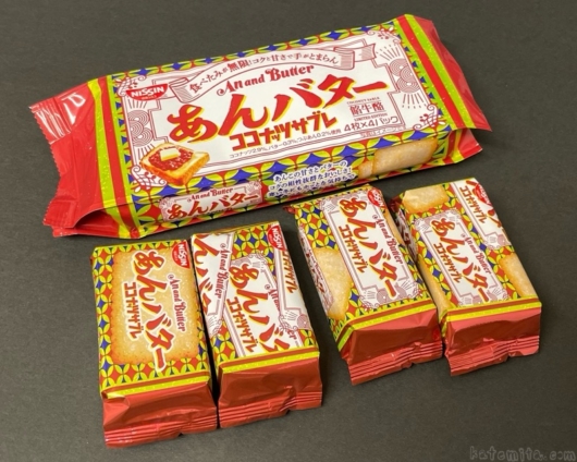 日清シスコの『ココナッツサブレ(あんバター)』が餡この甘みでサクサク美味しい！ | 買てみた