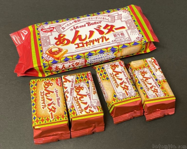 日清シスコの『ココナッツサブレ(あんバター)』が餡この甘みでサクサク美味しい！ | 買てみた
