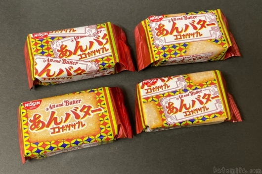日清シスコの『ココナッツサブレ(あんバター)』が餡この甘みでサクサク美味しい！ | 買てみた