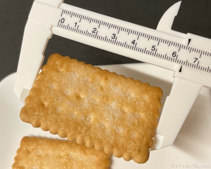 日清シスコの『ココナッツサブレ(あんバター)』が餡この甘みでサクサク美味しい！ | 買てみた