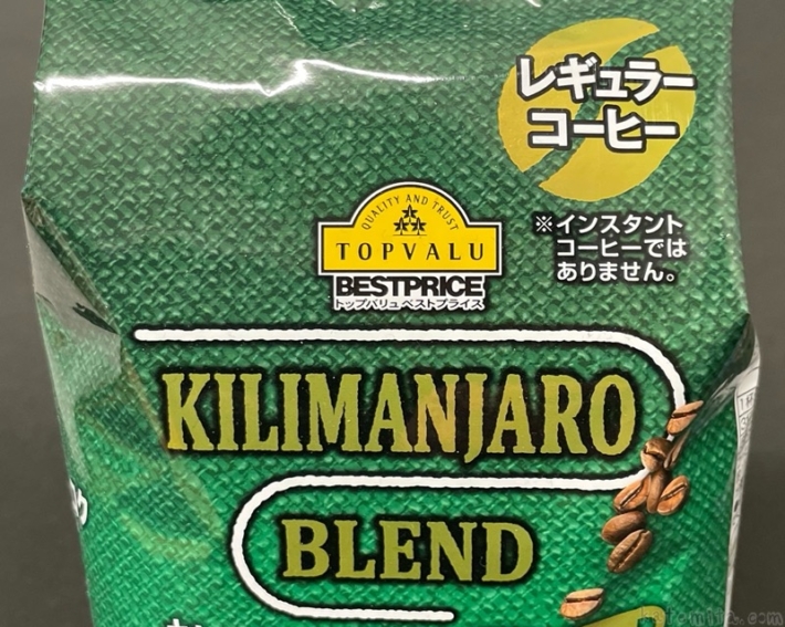 トップバリュの『レギュラーコーヒー キリマンジャロブレンド』が粉タイプで特徴的な香り！ | 買てみた