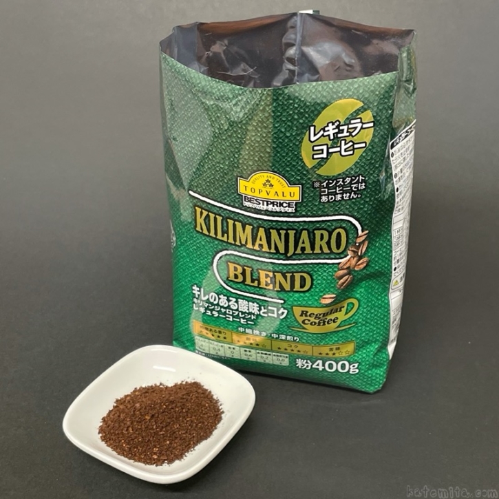 トップバリュの『レギュラーコーヒー キリマンジャロブレンド』が粉タイプで特徴的な香り！ | 買てみた