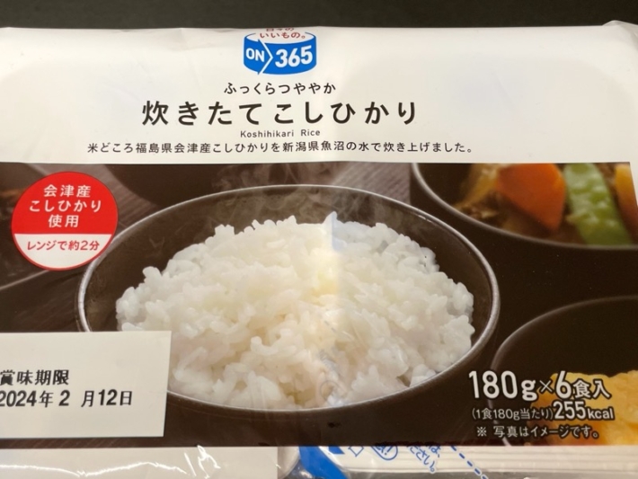 コスモスの『ON365 炊きたてこしひかり(180g×6食入)』がパックご飯で手軽で美味しい！ | 買てみた