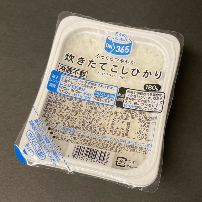 コスモスの『ON365 炊きたてこしひかり(180g×6食入)』がパックご飯で手軽で美味しい！ | 買てみた
