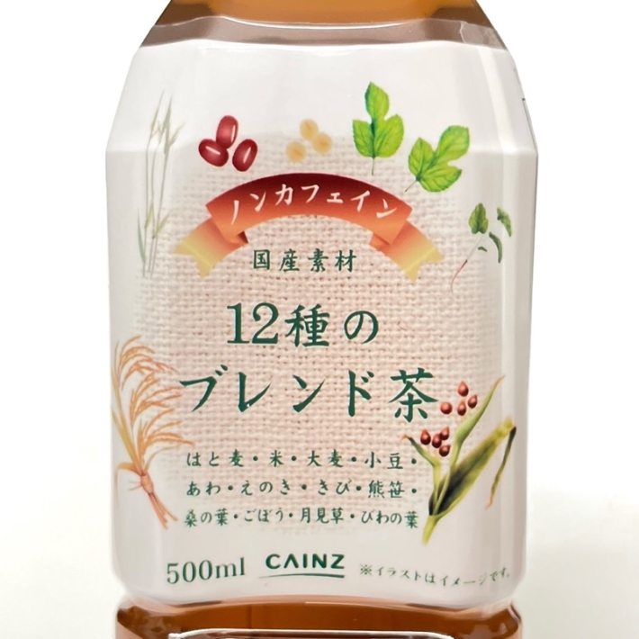 カインズの『ノンカフェイン 12種のブレンド茶(500ml)』が美味しい！ | 買てみた