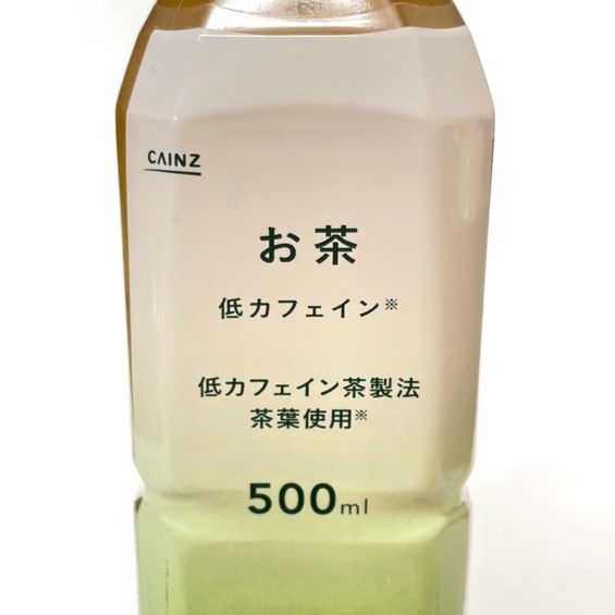 カインズの『お茶 低カフェイン 500ml』がスッキリして美味しい！ | 買てみた