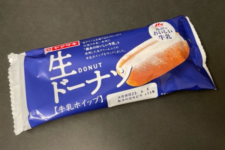 ヤマザキの『生ドーナツ(牛乳ホイップ)』がモッチリ生地にクリームたっぷりで美味しい！ | 買てみた