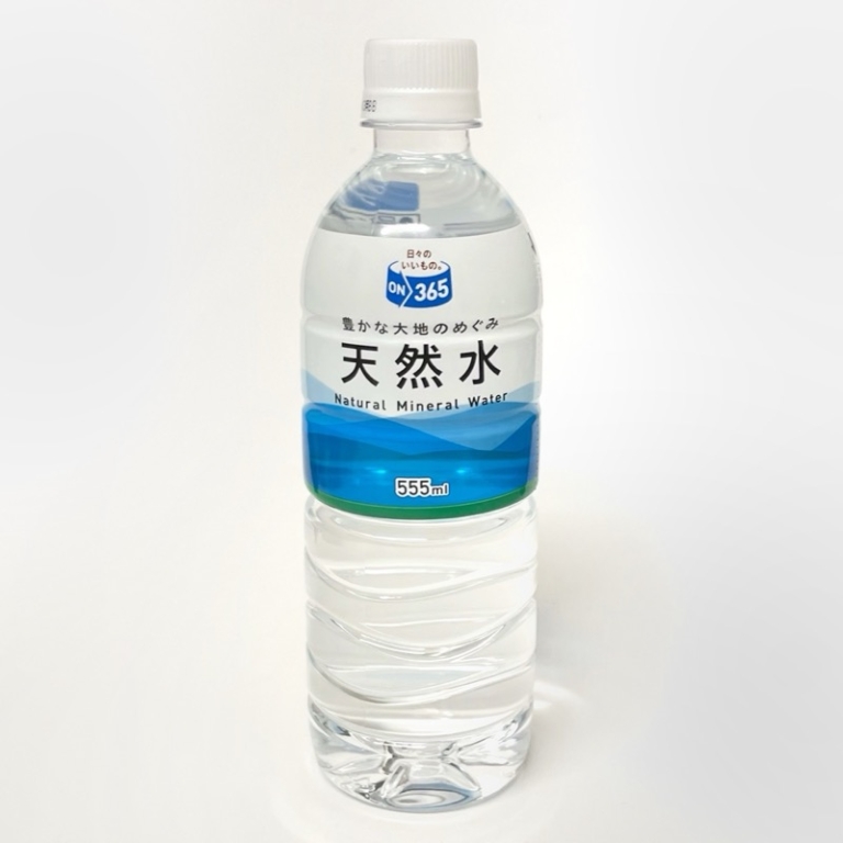コスモスの『ON365 天然水 555ml』がお得で美味しい！ | 買てみた