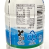コスモスの『ON365 天然水 555ml』がお得で美味しい！ | 買てみた