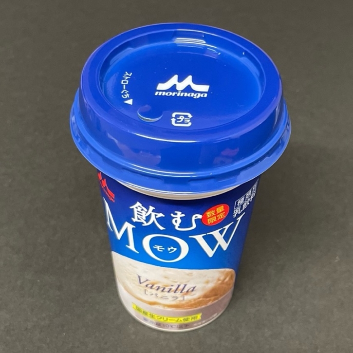 森永乳業の『飲むMOW バニラ』がなめらかなアイス風味で美味しい！ | 買てみた