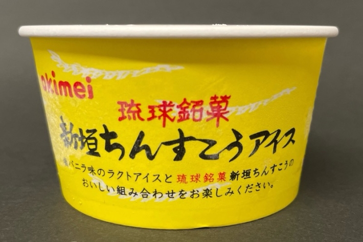 okimeiの『新垣ちんすこうアイス』が塩バニラアイスにちんすこう入りで美味しい！ | 買てみた