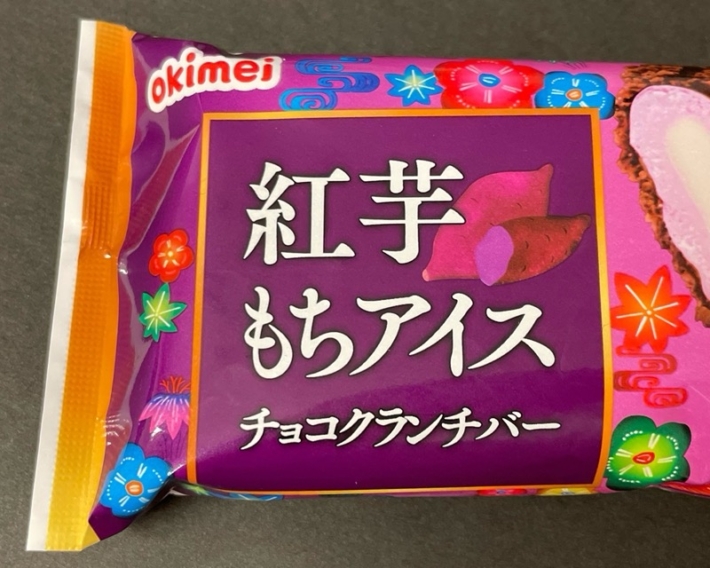 okimeiの『紅芋もちアイスチョコクランチバー』が餅と紅芋にチョコとクランチの贅沢な組み合わせで美味しい！ | 買てみた