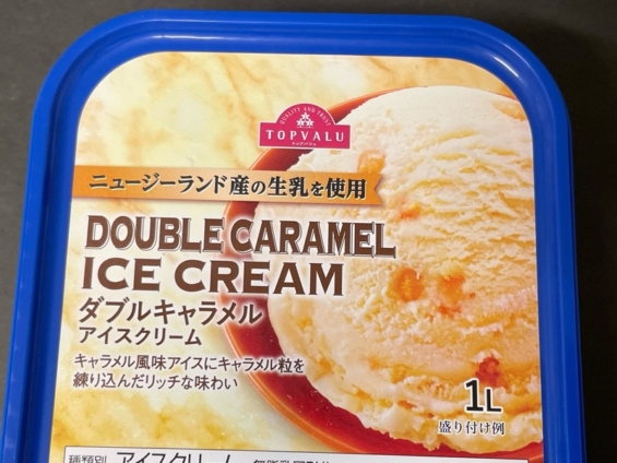 トップバリュの『ダブルキャラメルアイスクリーム』が粒入りで美味しい！ | 買てみた