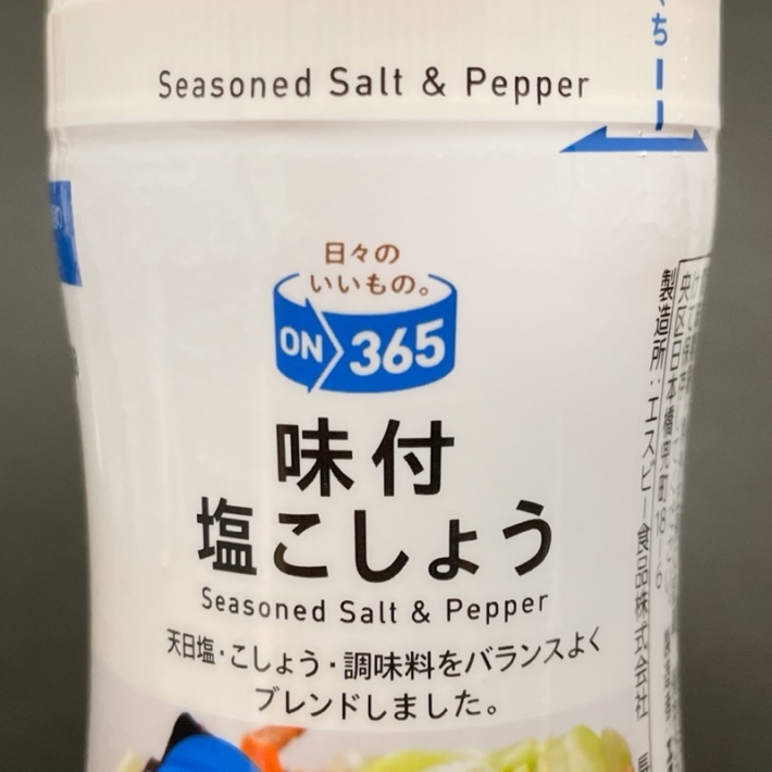 コスモスの『ON365 味付 塩こしょう』がボトルに入って美味しい！ | 買てみた
